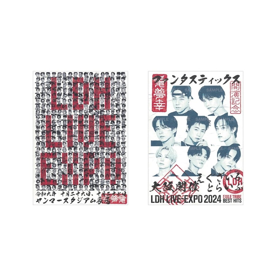 EXILE TRIBE STATION ONLINE STORE｜【会場限定】LDH LIVE-EXPO 2024 御楽印2枚セット/FANTASTICS