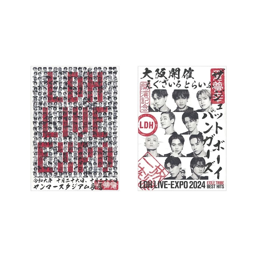 EXILE TRIBE STATION ONLINE STORE｜【会場限定】LDH LIVE-EXPO 2024 御楽印2枚セット/THE JET BOY BANGERZ